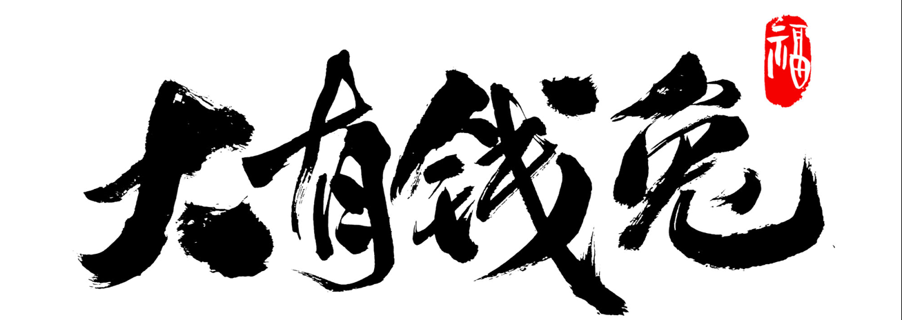 vika维格表官网,Vikadata vika维格表开源版 APITable开源版 - 李海博客